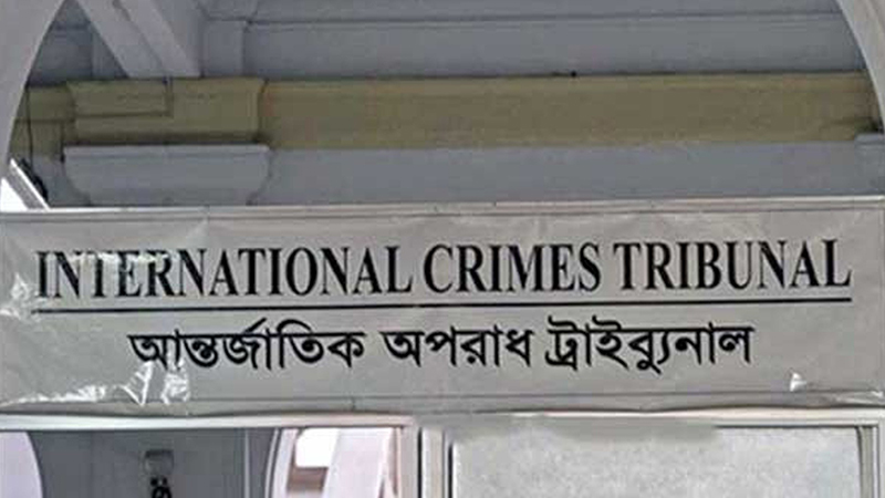 ICT postpones charge framing in JIC enforced disappearances case to 18 Dec
