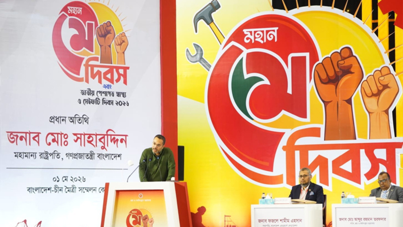 Govt prioritising worker welfare, safety and jobs: Mahdi Amin